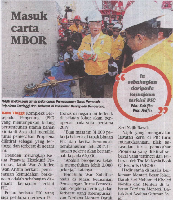 PETRONAS' Pengerang Integrated Complex on Track for Start Up by 2019 ...