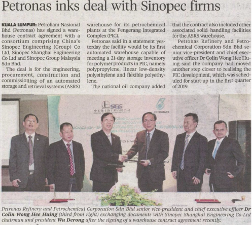 PETRONAS Inks Warehouse Contract with Sinopec | PETRONAS Pengerang Integrated Complex (PIC)