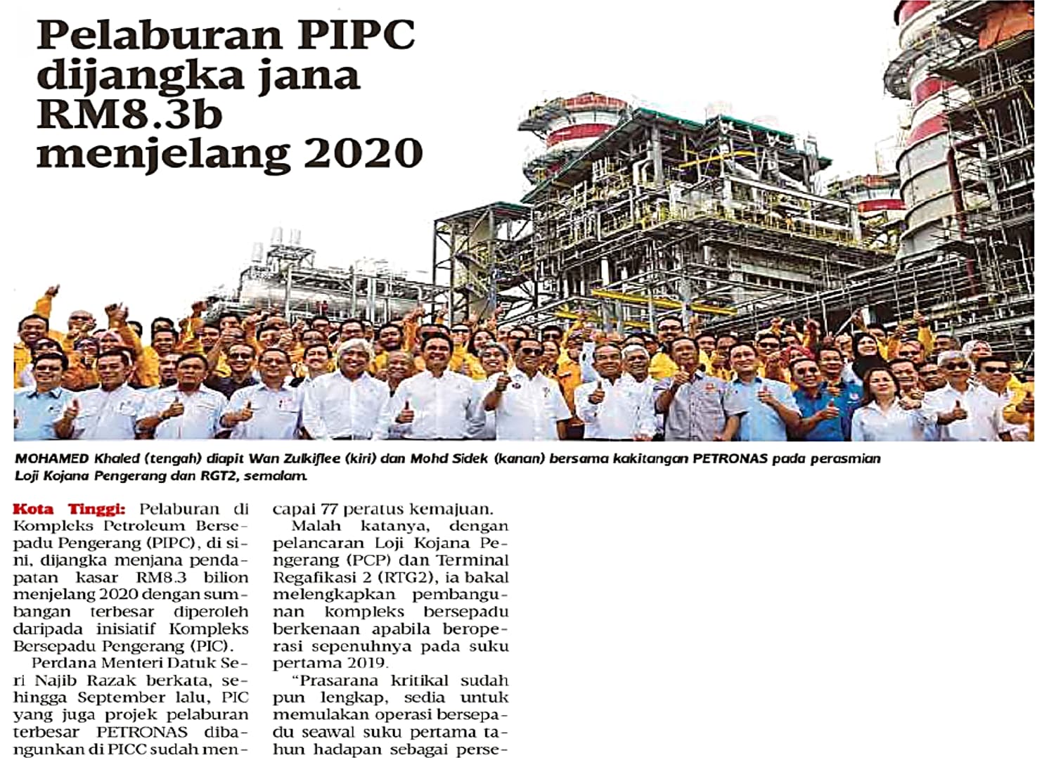 Pengerang Integrated Complex Fully Operational 2019 | PETRONAS ...