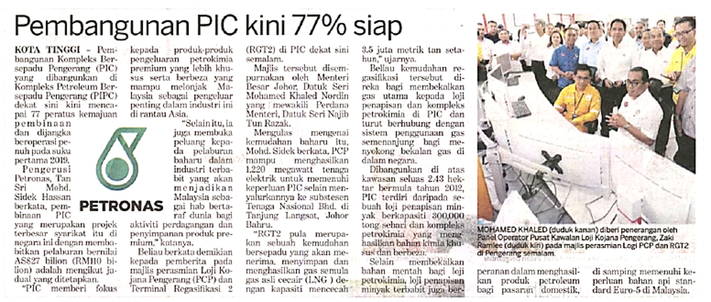 Pengerang Integrated Complex Fully Operational 2019 | PETRONAS ...