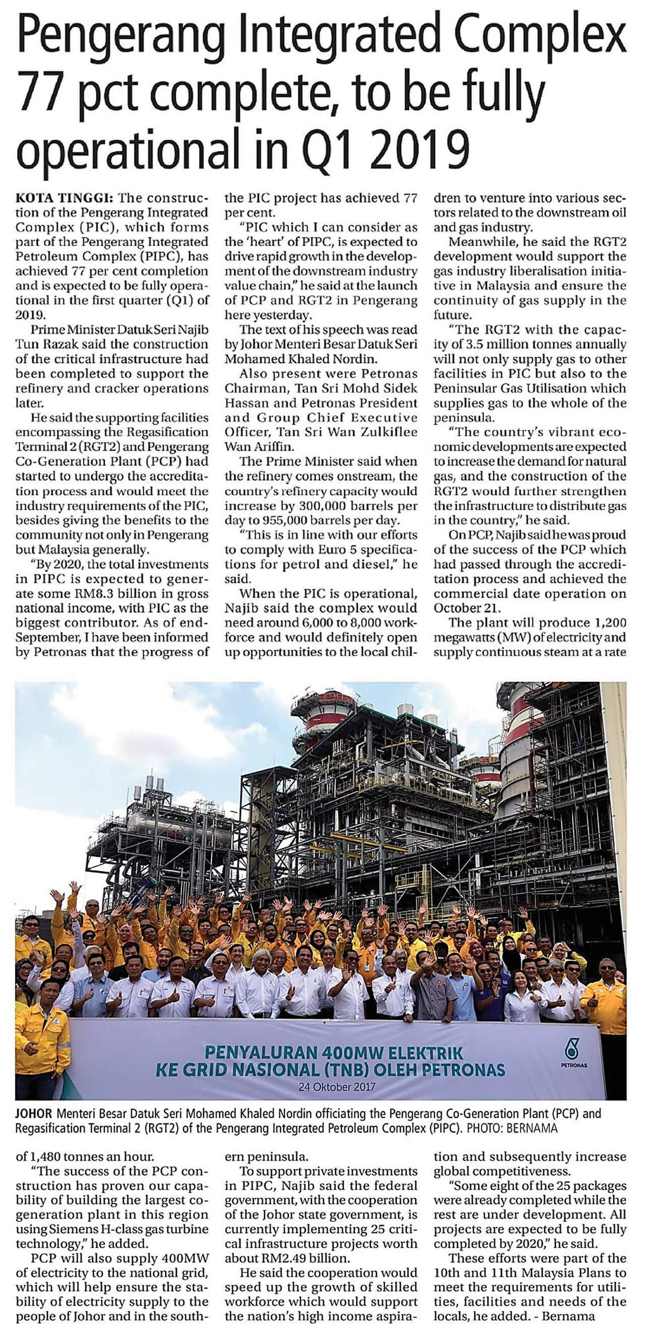 Pengerang Integrated Complex Fully Operational 2019 | PETRONAS ...