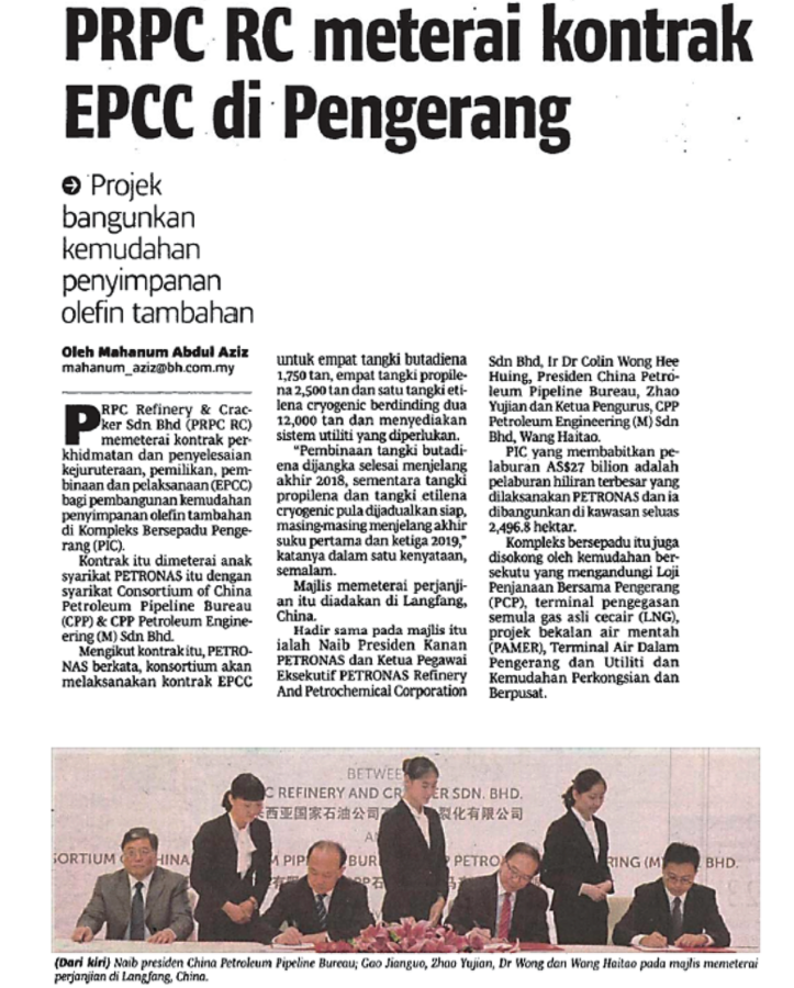 PRPC Meterai Kontrak EPCC di Pengerang | PETRONAS Pengerang Integrated ...