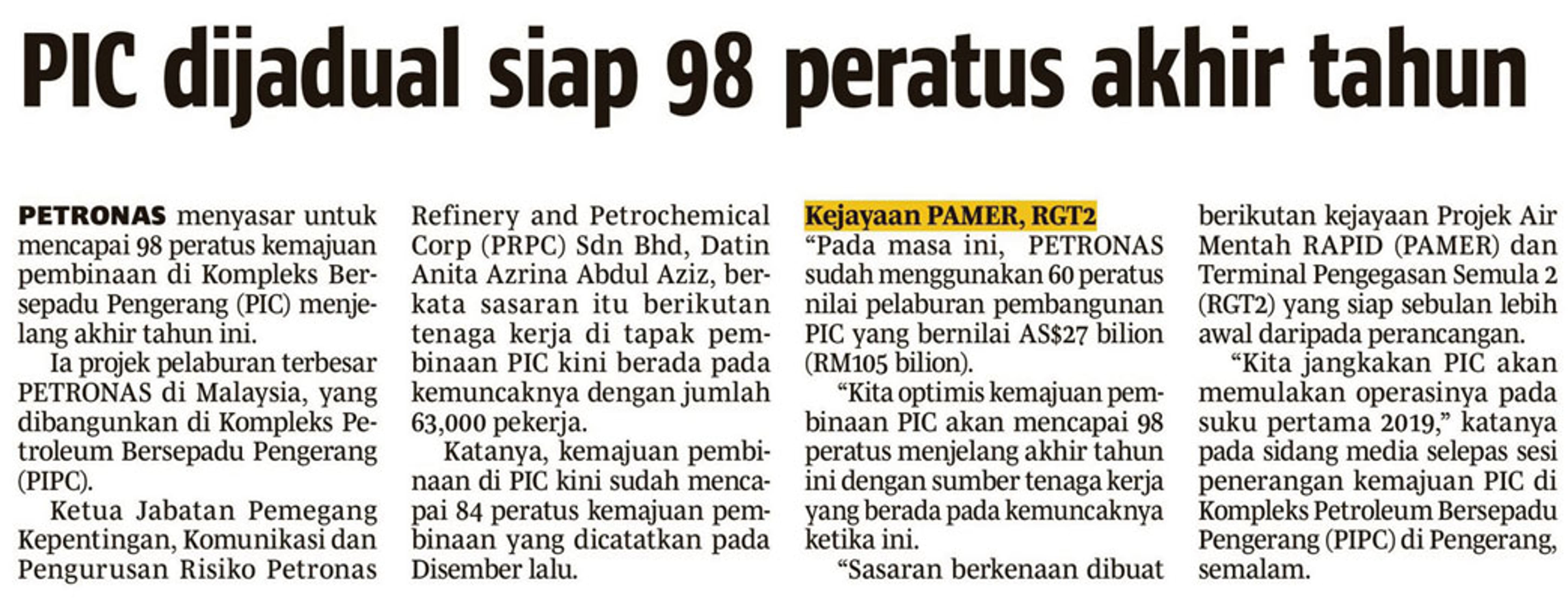 PIC Project Near Completion | PETRONAS Pengerang Integrated Complex (PIC)