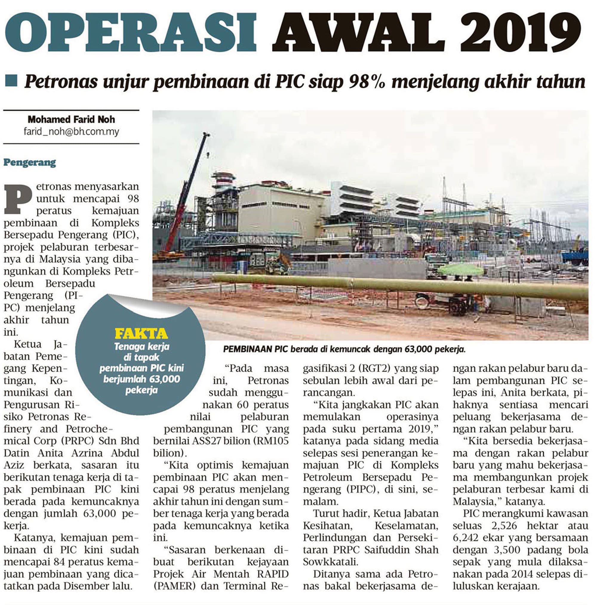 PIC Project Near Completion | PETRONAS Pengerang Integrated Complex (PIC)