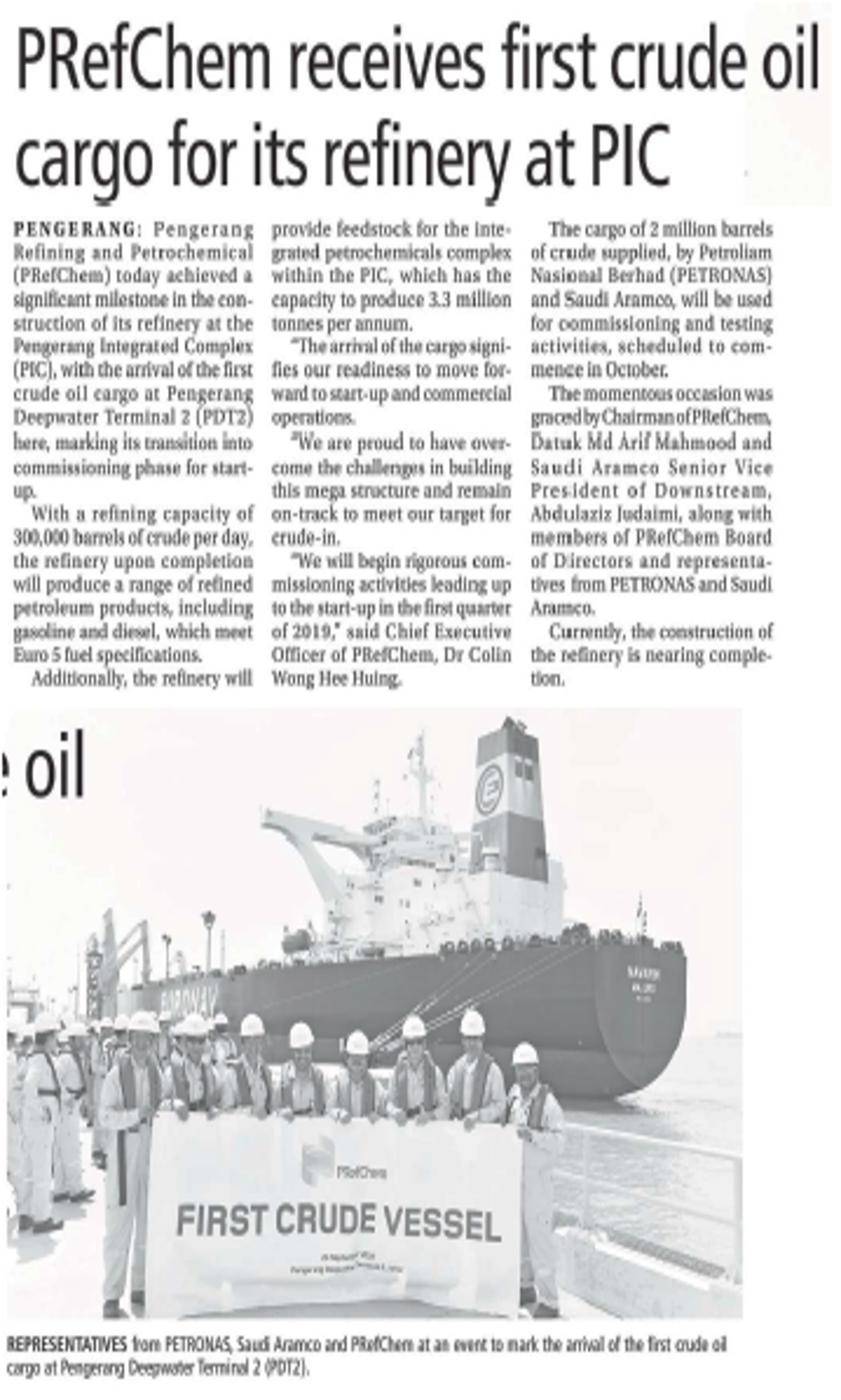 PRefChem Receives First Crude Oil Cargo for its Refinery at PIC ...