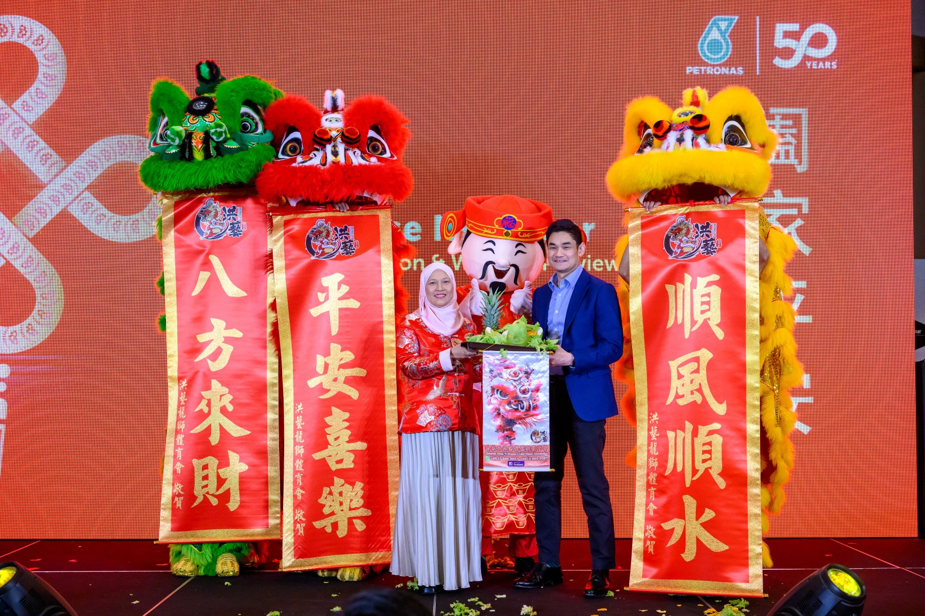 PETRONAS Hosts CNY Media Engagement Luncheon and Festive Webfilm ...